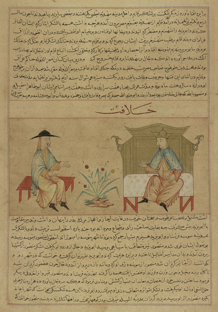 Islamic Art - A Deep Dive into the Gilded World of Islamic Art