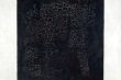 Kazimir Malevich "Black Square" - Analyzing the Famous Square Painting