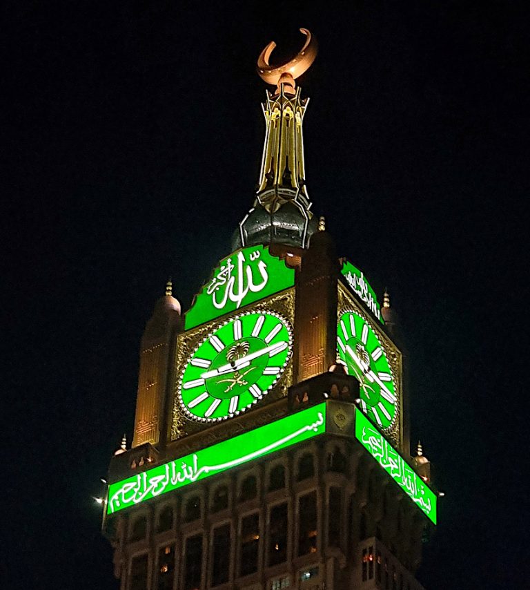 Makkah Royal Clock Tower - Tallest Clock Tower in the World