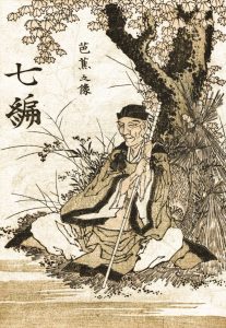 What Is a Haiku? - The Art of Writing Japanese Haiku Poetry
