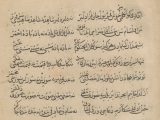 Ghazal Poetry - Explore This Unique Arabic Poetic Form