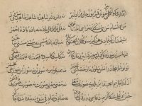 Ghazal Poetry - Explore This Unique Arabic Poetic Form