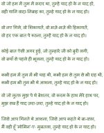 Ghazal Poetry - Explore This Unique Arabic Poetic Form
