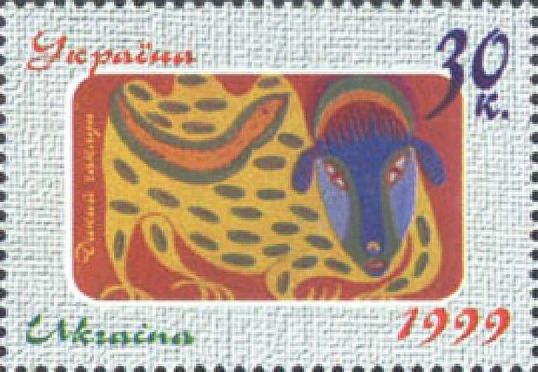 Maria Prymachenko - The Folk Art Enchantress