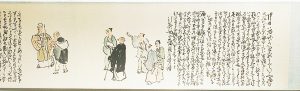 Haibun - Journeying Through Prose and Poetry