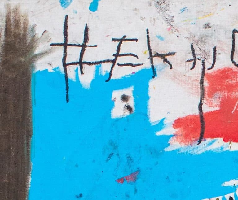 "Untitled (Skull)" Painting by Jean-Michel Basquiat - An Analysis